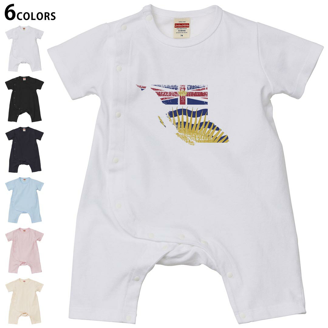選べる6カラー カバーオール ロンパース 赤ちゃん 半袖 デザイン 70cm 80cm　rompers ベビー 新生児 ジュニア 80サイズ ギフト マタニティ 妊婦 出産 プレママ ティーシャツ T shirt▼画像をクリックで拡大▼ ホ...