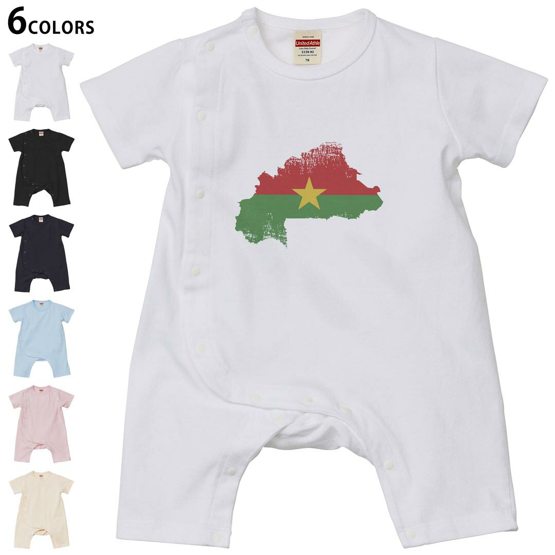 選べる6カラー カバーオール ロンパース 赤ちゃん 半袖 デザイン 70cm 80cm　rompers ベビー 新生児 ジュニア 80サイズ ギフト マタニティ 妊婦 出産 プレママ ティーシャツ T shirt▼画像をクリックで拡大▼ ホ...