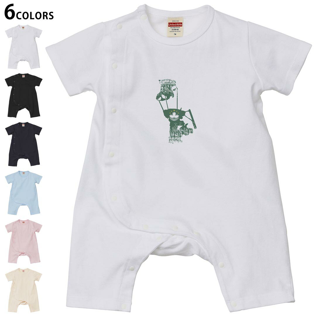 選べる6カラー カバーオール ロンパース 赤ちゃん 半袖 デザイン 70cm 80cm　rompers ベビー 新生児 ジュニア 80サイズ ギフト マタニティ 妊婦 出産 プレママ ティーシャツ T shirt▼画像をクリックで拡大▼ ホ...