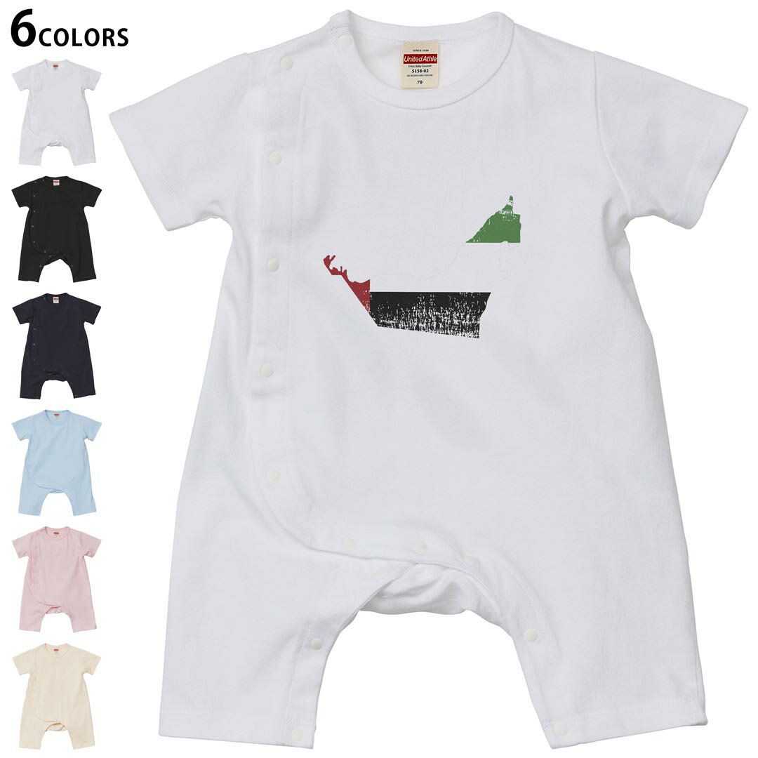 選べる6カラー カバーオール ロンパース 赤ちゃん 半袖 デザイン 70cm 80cm　rompers ベビー 新生児 ジュニア 80サイズ ギフト マタニティ 妊婦 出産 プレママ ティーシャツ T shirt▼画像をクリックで拡大▼ ホ...