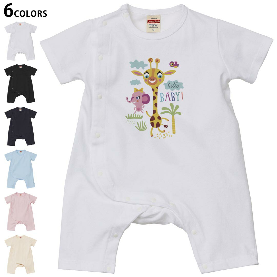 選べる6カラー カバーオール ロンパース 赤ちゃん 半袖 デザイン 70cm 80cm　rompers ベビー 新生児 ジュニア 80サイズ ギフト マタニティ 妊婦 出産 プレママ ティーシャツ T shirt▼画像をクリックで拡大▼ ホ...