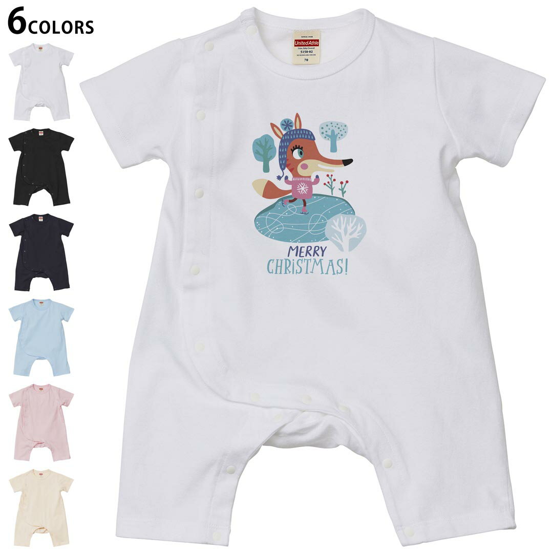選べる6カラー カバーオール ロンパース 赤ちゃん 半袖 デザイン 70cm 80cm　rompers ベビー 新生児 ジュニア 80サイズ ギフト マタニティ 妊婦 出産 プレママ ティーシャツ T shirt▼画像をクリックで拡大▼ ホ...