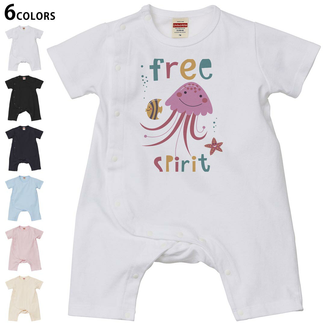 選べる6カラー カバーオール ロンパース 赤ちゃん 半袖 デザイン 70cm 80cm　rompers ベビー 新生児 ジュニア 80サイズ ギフト マタニティ 妊婦 出産 プレママ ティーシャツ T shirt▼画像をクリックで拡大▼ ホ...