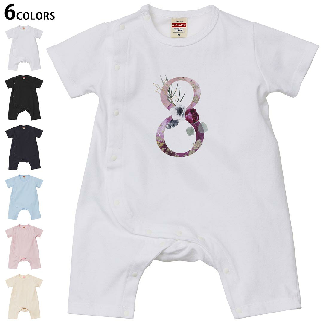 選べる6カラー カバーオール ロンパース 赤ちゃん 半袖 デザイン 70cm 80cm　rompers ベビー 新生児 ジュニア 80サイズ ギフト マタニティ 妊婦 出産 プレママ ティーシャツ T shirt▼画像をクリックで拡大▼ ホ...