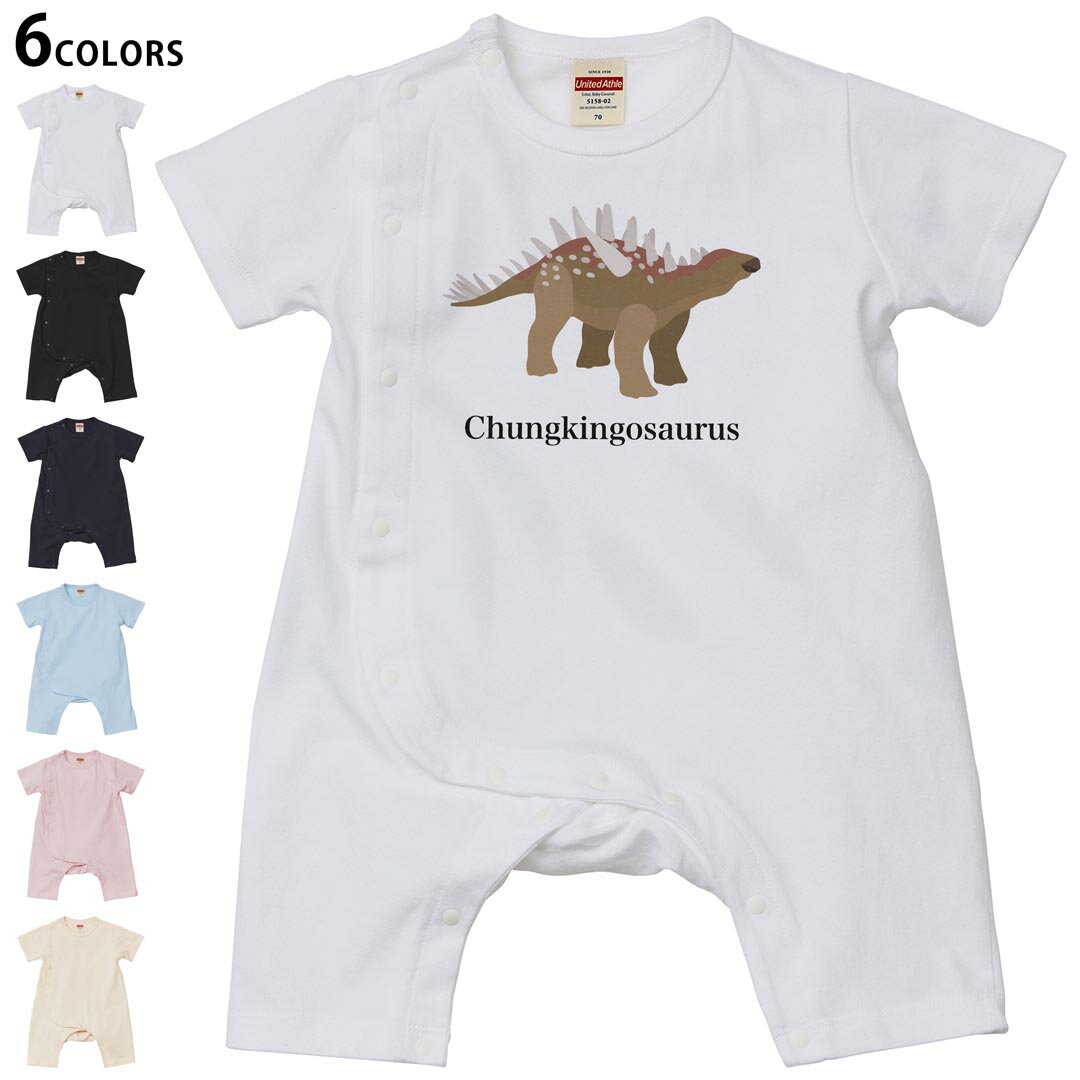 選べる6カラー カバーオール ロンパース 赤ちゃん 半袖 デザイン 70cm 80cm　rompers ベビー 新生児 ジュニア 80サイズ ギフト マタニティ 妊婦 出産 プレママ ティーシャツ T shirt▼画像をクリックで拡大▼ ホ...