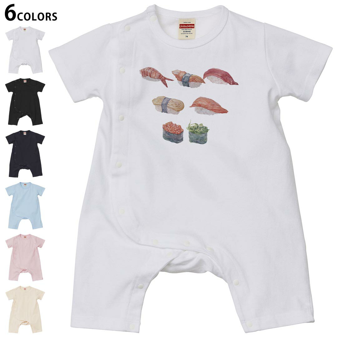 選べる6カラー カバーオール ロンパース 赤ちゃん 半袖 デザイン 70cm 80cm　rompers ベビー 新生児 ジュニア 80サイズ ギフト マタニティ 妊婦 出産 プレママ ティーシャツ T shirt▼画像をクリックで拡大▼ ホ...