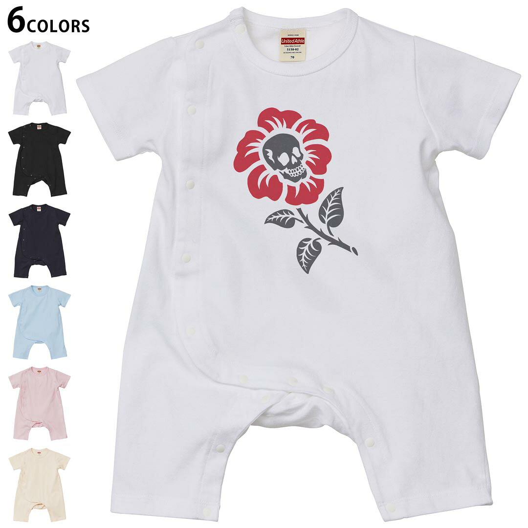 選べる6カラー カバーオール ロンパース 赤ちゃん 半袖 デザイン 70cm 80cm　rompers ベビー 新生児 ジュニア 80サイズ ギフト マタニティ 妊婦 出産 プレママ ティーシャツ T shirt▼画像をクリックで拡大▼ ホ...