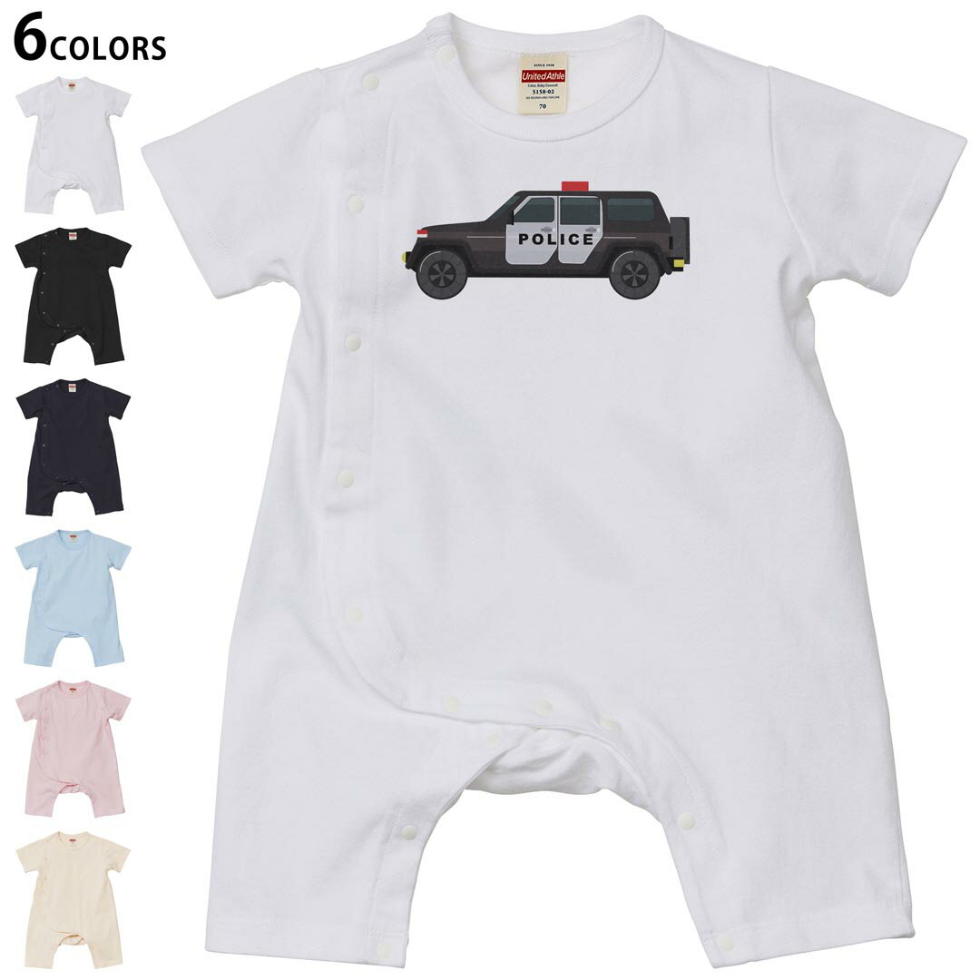選べる6カラー カバーオール ロンパース 赤ちゃん 半袖 デザイン 70cm 80cm　rompers ベビー 新生児 ジュニア 80サイズ ギフト マタニティ 妊婦 出産 プレママ ティーシャツ T shirt▼画像をクリックで拡大▼ ホ...
