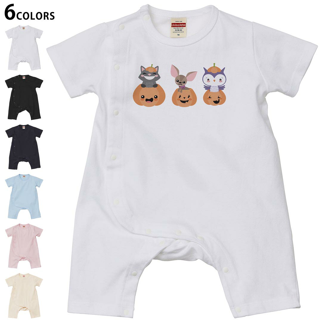 選べる6カラー カバーオール ロンパース 赤ちゃん 半袖 デザイン 70cm 80cm　rompers ベビー 新生児 ジュニア 80サイズ ギフト マタニティ 妊婦 出産 プレママ ティーシャツ T shirt▼画像をクリックで拡大▼ ホ...