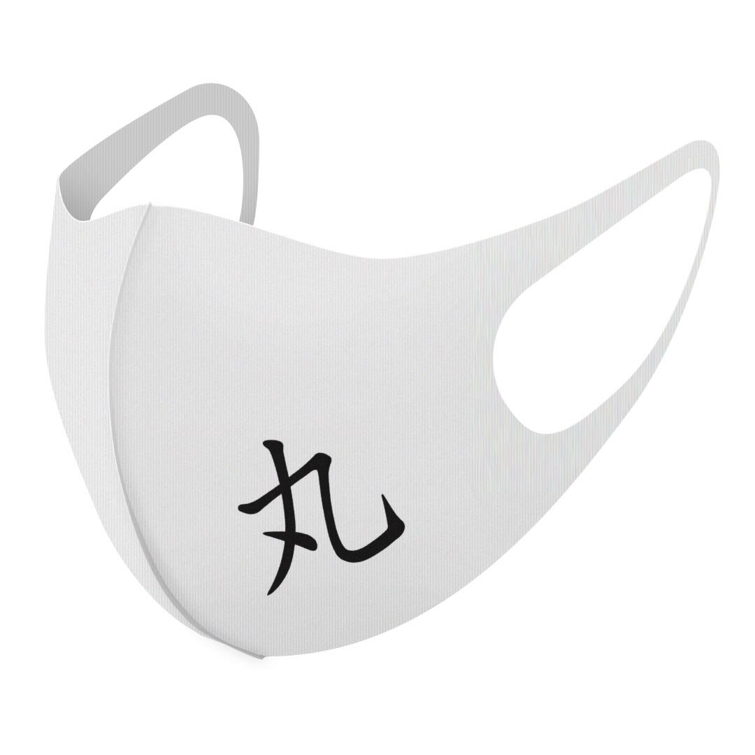 商品特徴・洗って繰り返し使える デザインマスク 2枚セット・素材：ポリエステル　サラサラとした肌触りで通気性がよく、呼吸も苦しくなりにくい・3D立体構造で伸縮性もあるので、顔にしっかりフィットして耳が痛くなりにくい・専用の高精細転写プリンタ...