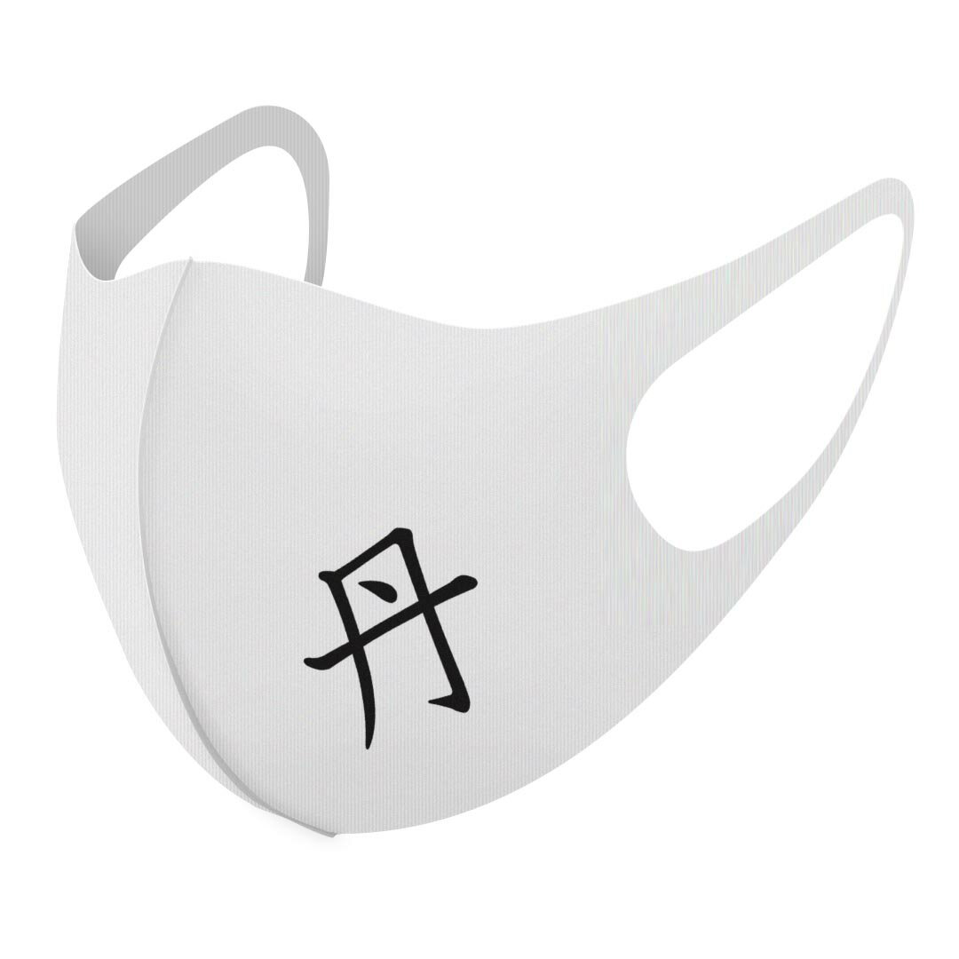 商品特徴・洗って繰り返し使える デザインマスク 2枚セット・素材：ポリエステル　サラサラとした肌触りで通気性がよく、呼吸も苦しくなりにくい・3D立体構造で伸縮性もあるので、顔にしっかりフィットして耳が痛くなりにくい・専用の高精細転写プリンタ...