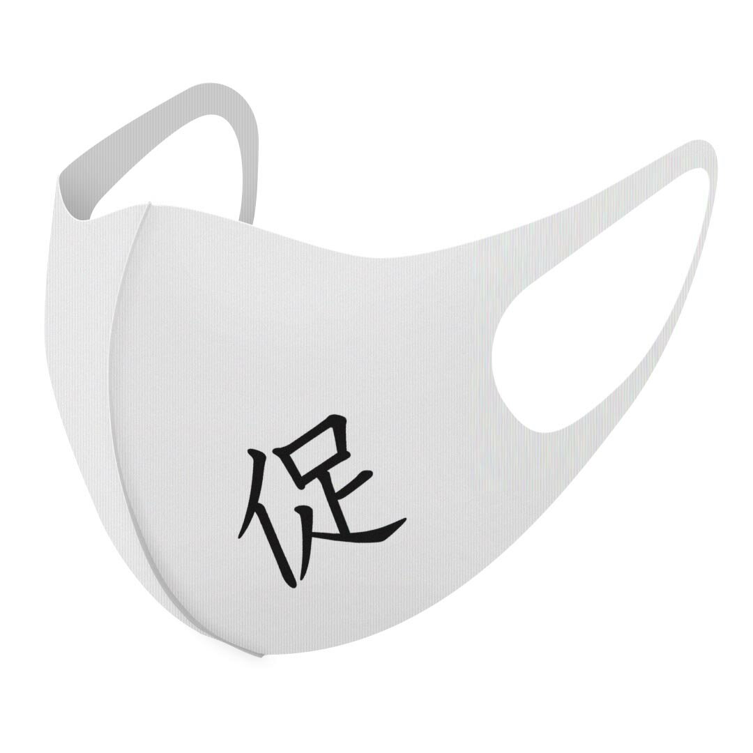 商品特徴・洗って繰り返し使える デザインマスク 2枚セット・素材：ポリエステル　サラサラとした肌触りで通気性がよく、呼吸も苦しくなりにくい・3D立体構造で伸縮性もあるので、顔にしっかりフィットして耳が痛くなりにくい・専用の高精細転写プリンタ...