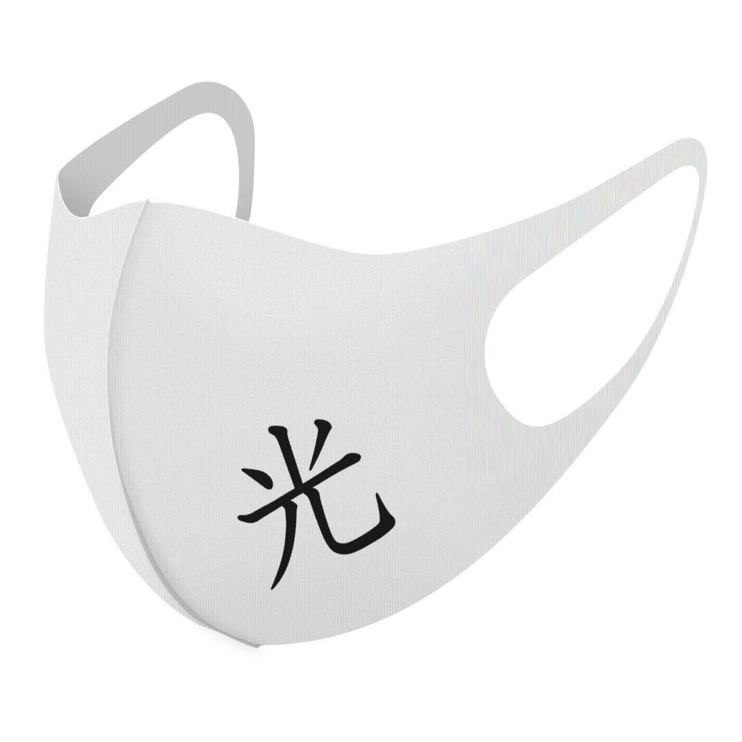 商品特徴・洗って繰り返し使える デザインマスク 2枚セット・素材：ポリエステル　サラサラとした肌触りで通気性がよく、呼吸も苦しくなりにくい・3D立体構造で伸縮性もあるので、顔にしっかりフィットして耳が痛くなりにくい・専用の高精細転写プリンタ...