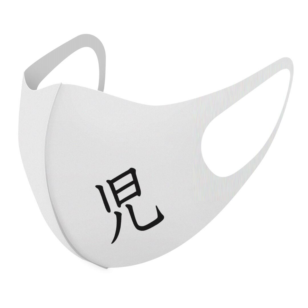 商品特徴・洗って繰り返し使える デザインマスク 2枚セット・素材：ポリエステル　サラサラとした肌触りで通気性がよく、呼吸も苦しくなりにくい・3D立体構造で伸縮性もあるので、顔にしっかりフィットして耳が痛くなりにくい・専用の高精細転写プリンタ...