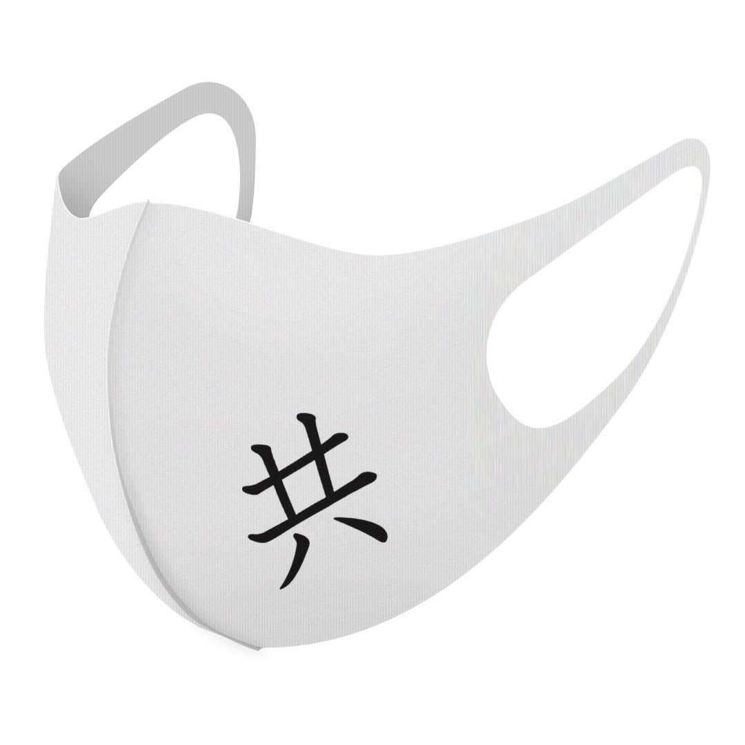 商品特徴・洗って繰り返し使える デザインマスク 2枚セット・素材：ポリエステル　サラサラとした肌触りで通気性がよく、呼吸も苦しくなりにくい・3D立体構造で伸縮性もあるので、顔にしっかりフィットして耳が痛くなりにくい・専用の高精細転写プリンタ...