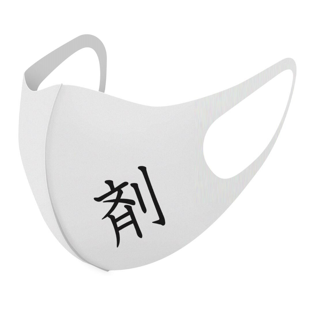 商品特徴・洗って繰り返し使える デザインマスク 2枚セット・素材：ポリエステル　サラサラとした肌触りで通気性がよく、呼吸も苦しくなりにくい・3D立体構造で伸縮性もあるので、顔にしっかりフィットして耳が痛くなりにくい・専用の高精細転写プリンタ...