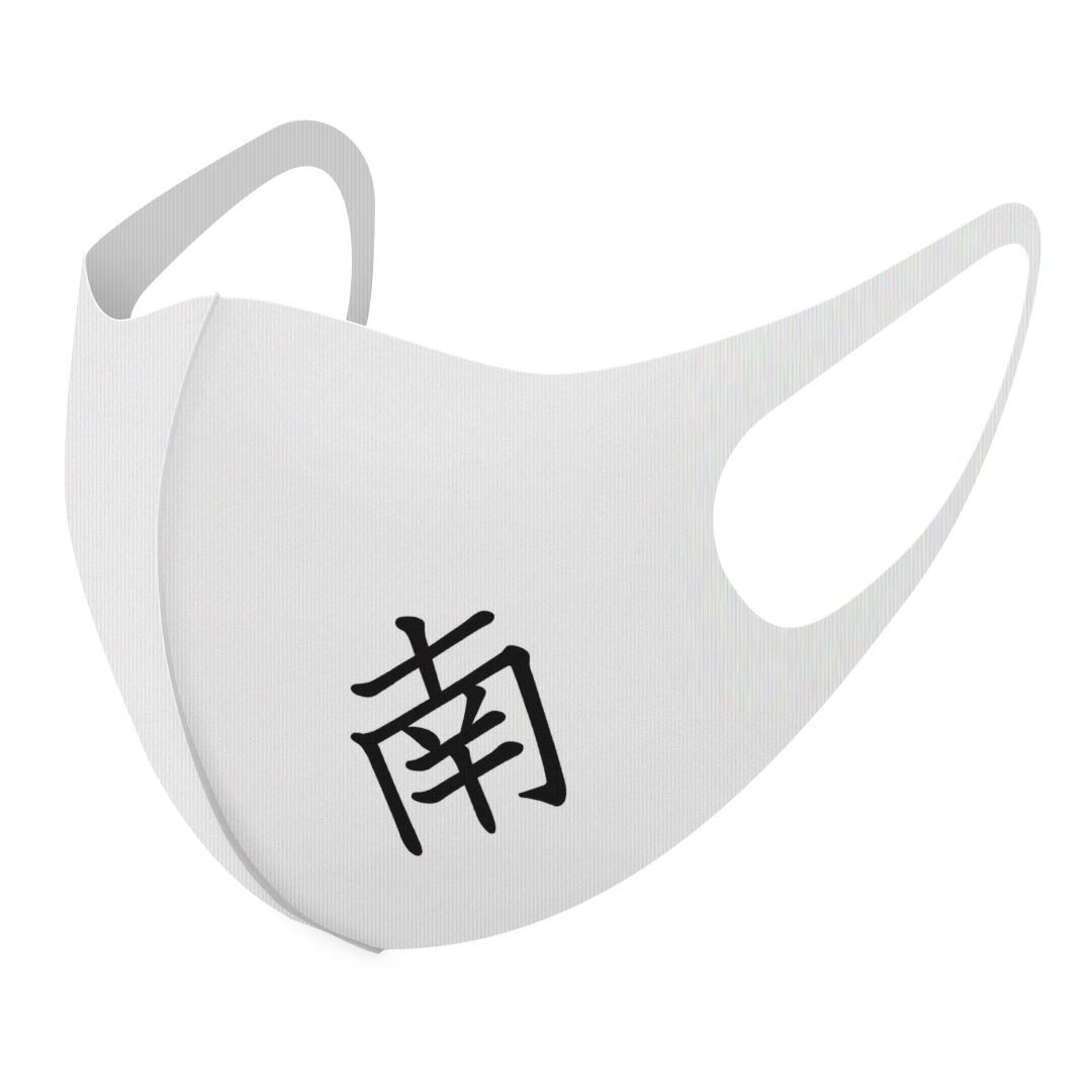 商品特徴・洗って繰り返し使える デザインマスク 2枚セット・素材：ポリエステル　サラサラとした肌触りで通気性がよく、呼吸も苦しくなりにくい・3D立体構造で伸縮性もあるので、顔にしっかりフィットして耳が痛くなりにくい・専用の高精細転写プリンタ...