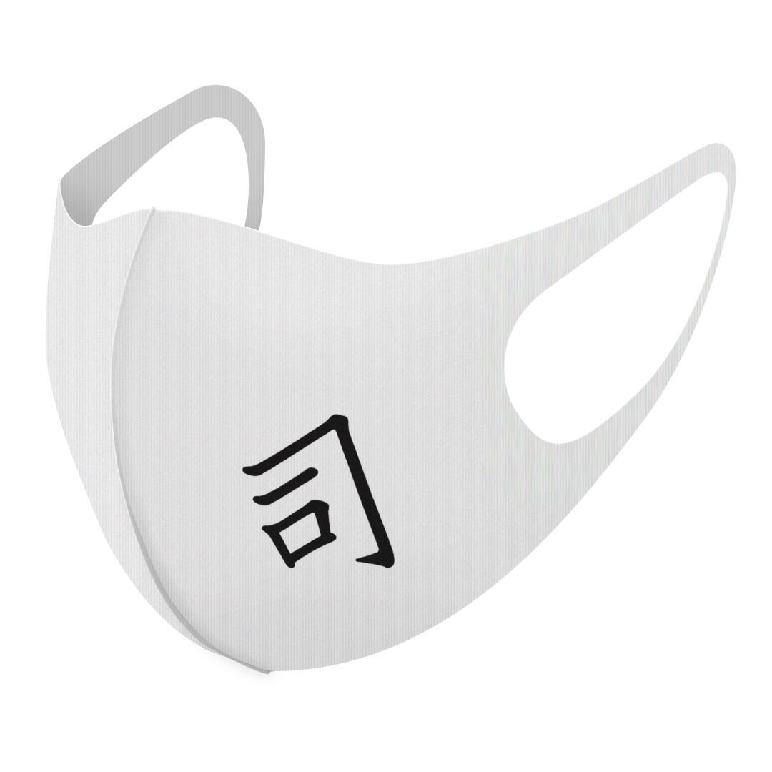 商品特徴・洗って繰り返し使える デザインマスク 2枚セット・素材：ポリエステル　サラサラとした肌触りで通気性がよく、呼吸も苦しくなりにくい・3D立体構造で伸縮性もあるので、顔にしっかりフィットして耳が痛くなりにくい・専用の高精細転写プリンタ...