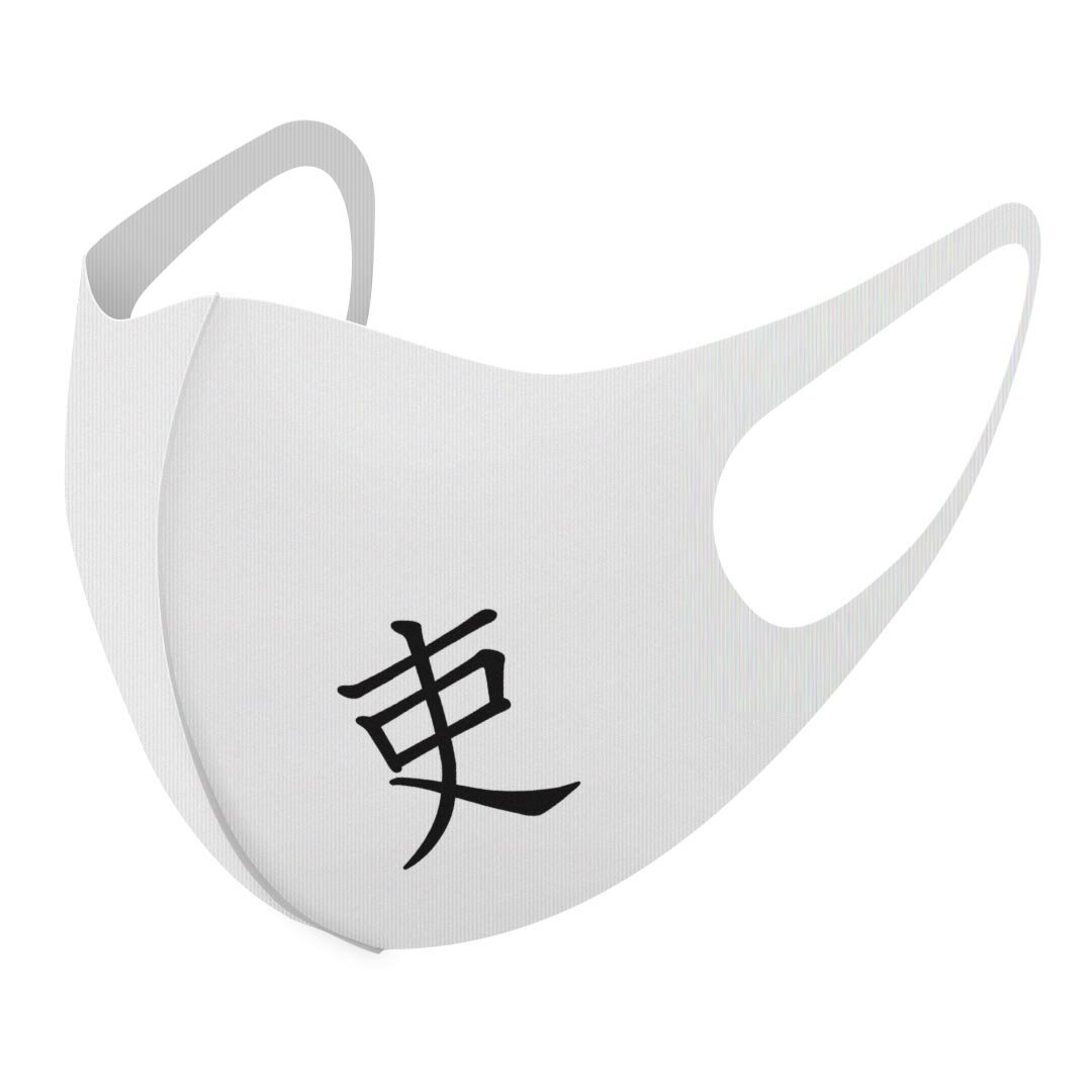 商品特徴・洗って繰り返し使える デザインマスク 2枚セット・素材：ポリエステル　サラサラとした肌触りで通気性がよく、呼吸も苦しくなりにくい・3D立体構造で伸縮性もあるので、顔にしっかりフィットして耳が痛くなりにくい・専用の高精細転写プリンタ...