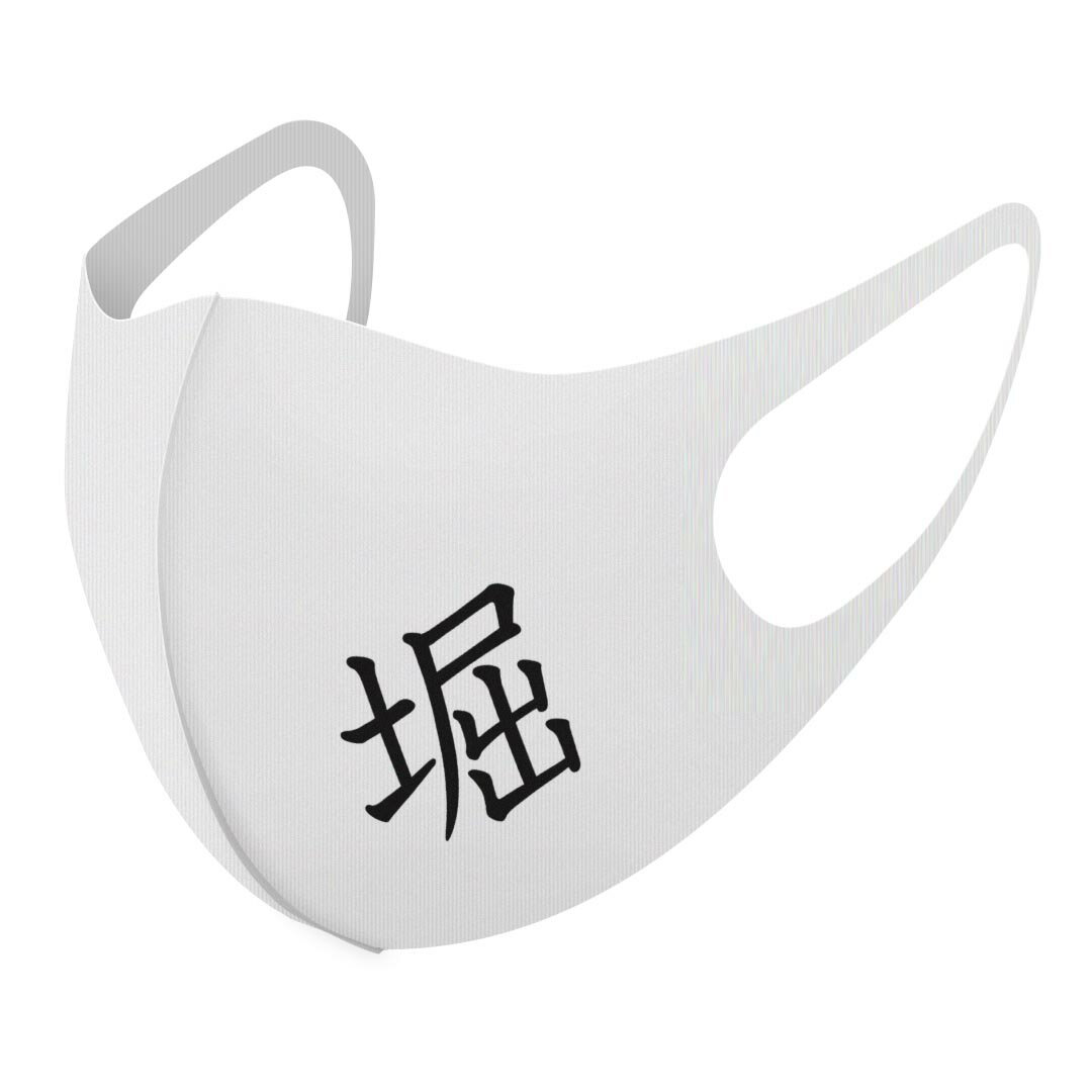 商品特徴・洗って繰り返し使える デザインマスク 2枚セット・素材：ポリエステル　サラサラとした肌触りで通気性がよく、呼吸も苦しくなりにくい・3D立体構造で伸縮性もあるので、顔にしっかりフィットして耳が痛くなりにくい・専用の高精細転写プリンタ...