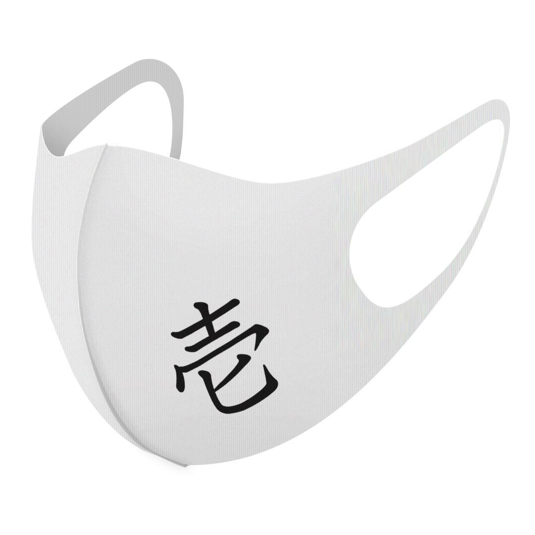 商品特徴・洗って繰り返し使える デザインマスク 2枚セット・素材：ポリエステル　サラサラとした肌触りで通気性がよく、呼吸も苦しくなりにくい・3D立体構造で伸縮性もあるので、顔にしっかりフィットして耳が痛くなりにくい・専用の高精細転写プリンタ...