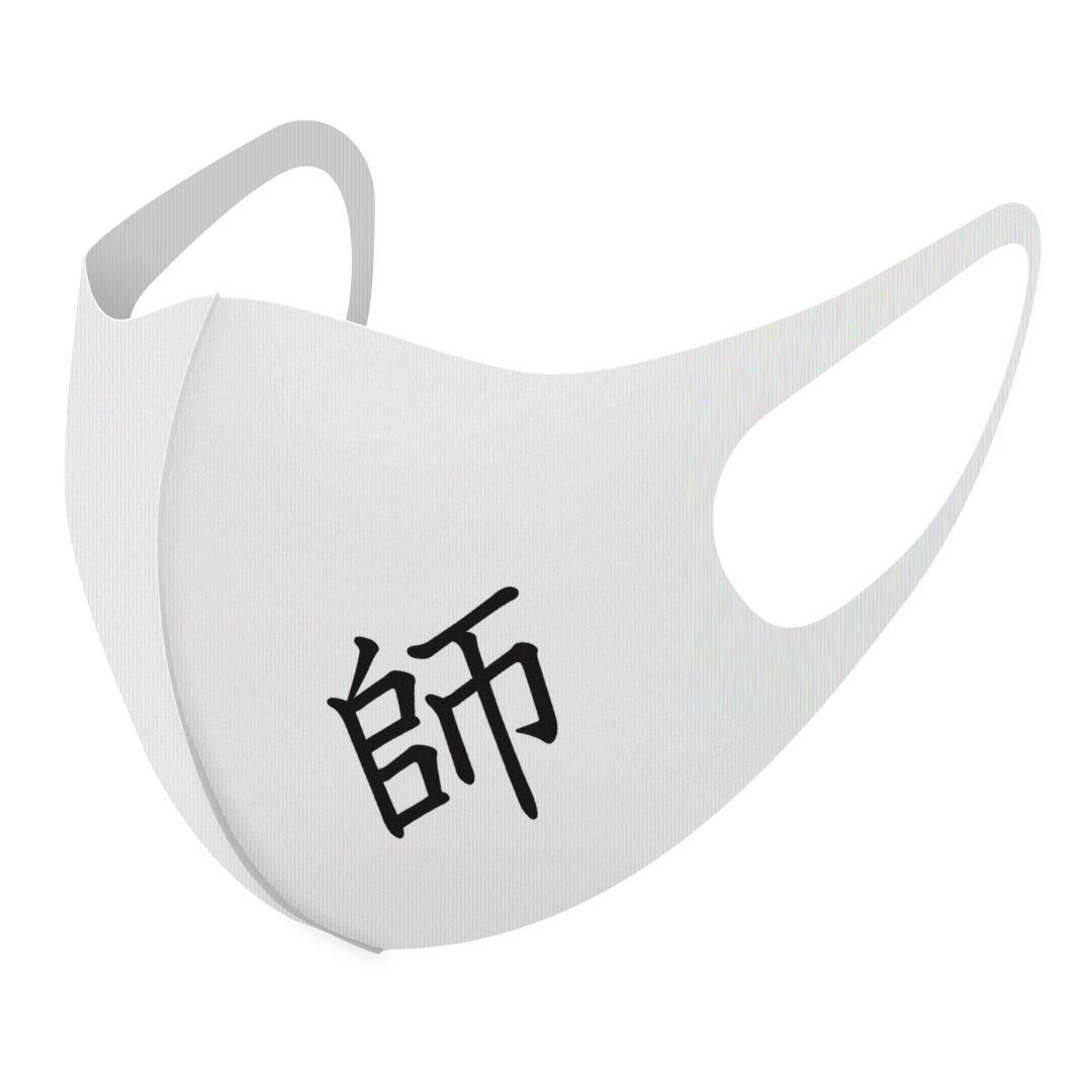 商品特徴・洗って繰り返し使える デザインマスク 2枚セット・素材：ポリエステル　サラサラとした肌触りで通気性がよく、呼吸も苦しくなりにくい・3D立体構造で伸縮性もあるので、顔にしっかりフィットして耳が痛くなりにくい・専用の高精細転写プリンタ...