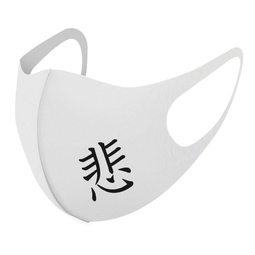 商品特徴・洗って繰り返し使える デザインマスク 2枚セット・素材：ポリエステル　サラサラとした肌触りで通気性がよく、呼吸も苦しくなりにくい・3D立体構造で伸縮性もあるので、顔にしっかりフィットして耳が痛くなりにくい・専用の高精細転写プリンタ...