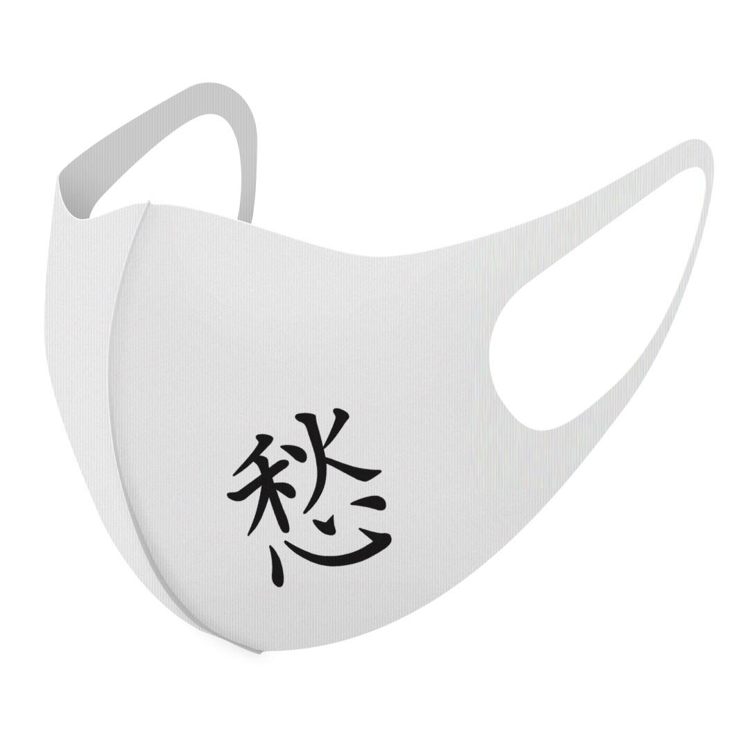 商品特徴・洗って繰り返し使える デザインマスク 2枚セット・素材：ポリエステル　サラサラとした肌触りで通気性がよく、呼吸も苦しくなりにくい・3D立体構造で伸縮性もあるので、顔にしっかりフィットして耳が痛くなりにくい・専用の高精細転写プリンタ...