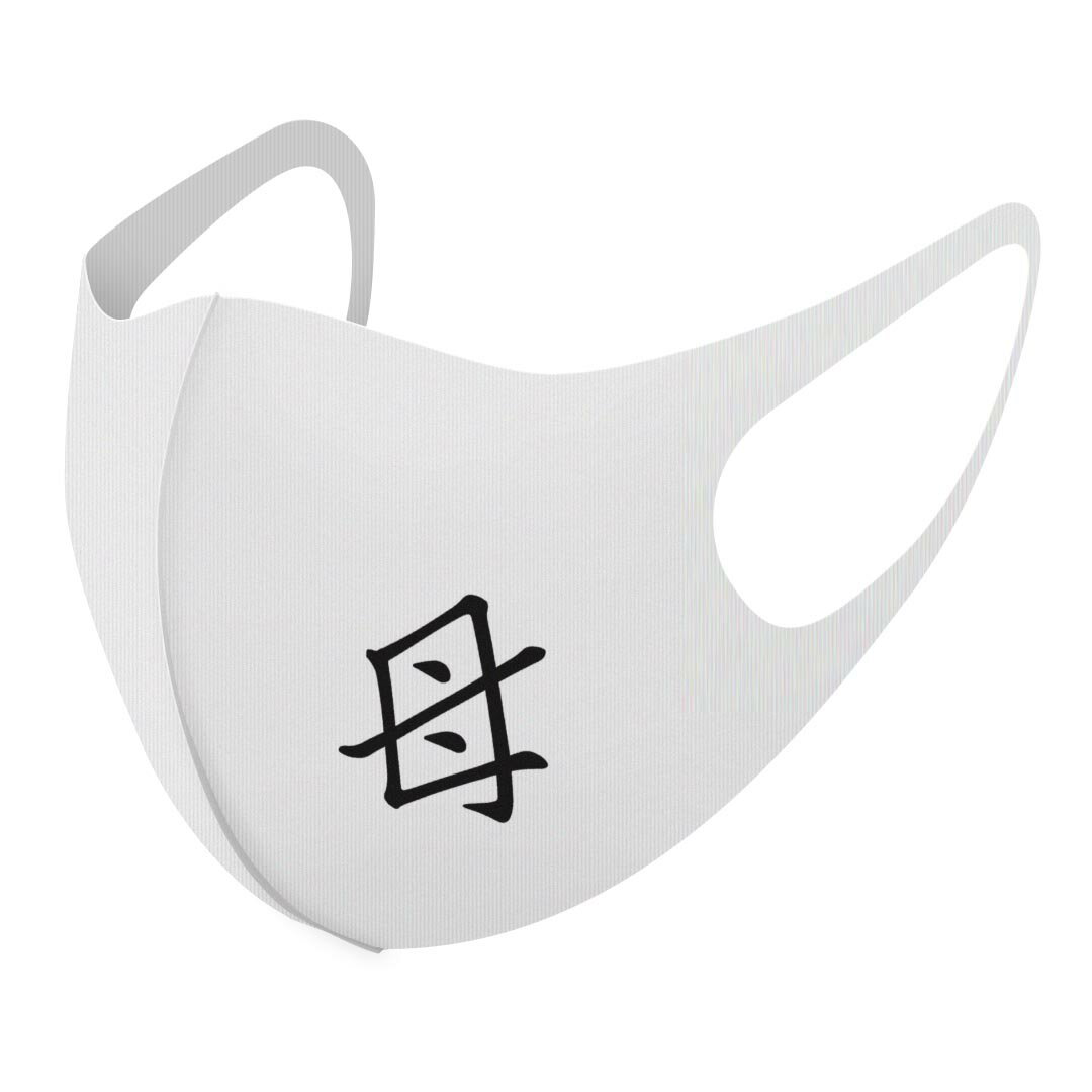 商品特徴・洗って繰り返し使える デザインマスク 2枚セット・素材：ポリエステル　サラサラとした肌触りで通気性がよく、呼吸も苦しくなりにくい・3D立体構造で伸縮性もあるので、顔にしっかりフィットして耳が痛くなりにくい・専用の高精細転写プリンタ...