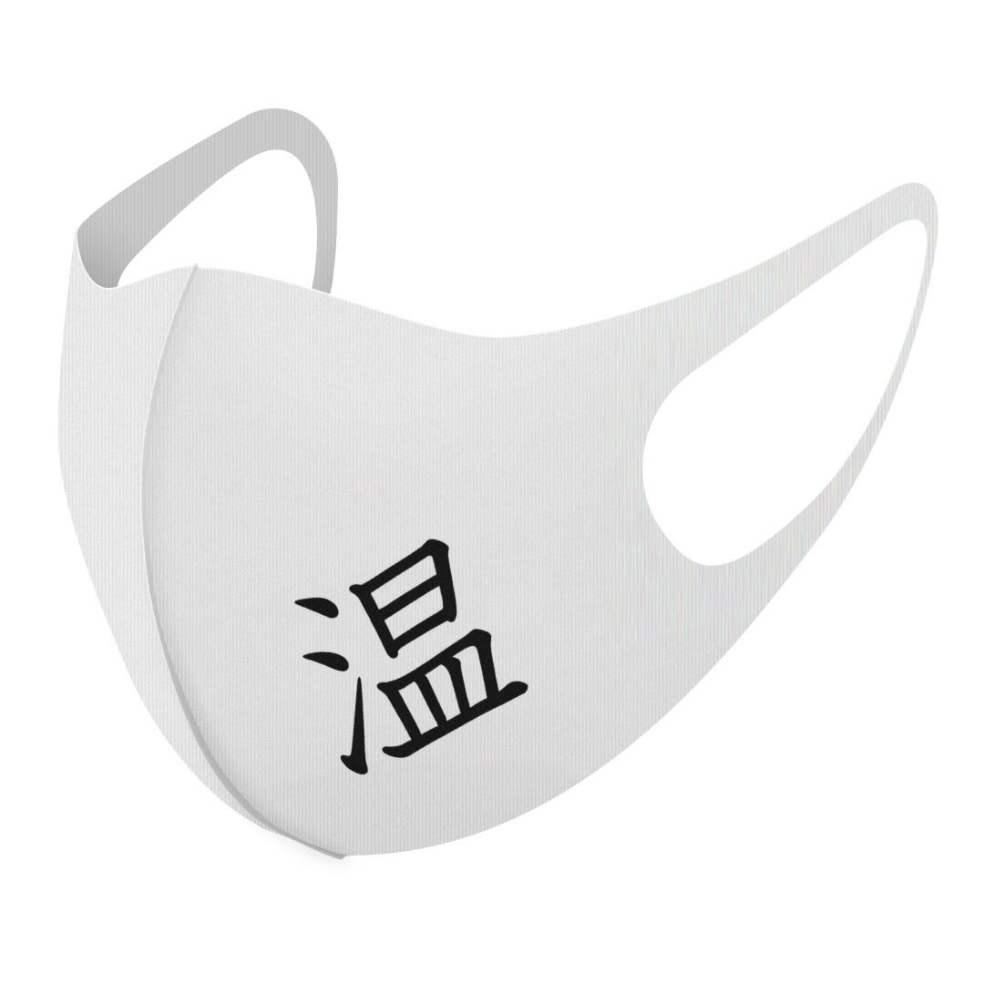 商品特徴・洗って繰り返し使える デザインマスク 2枚セット・素材：ポリエステル　サラサラとした肌触りで通気性がよく、呼吸も苦しくなりにくい・3D立体構造で伸縮性もあるので、顔にしっかりフィットして耳が痛くなりにくい・専用の高精細転写プリンタ...