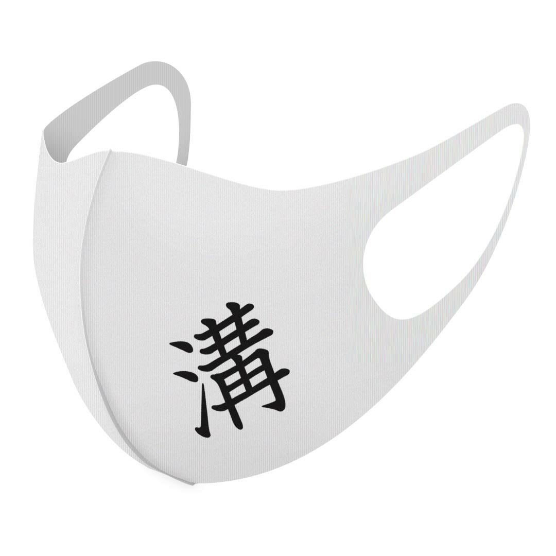 商品特徴・洗って繰り返し使える デザインマスク 2枚セット・素材：ポリエステル　サラサラとした肌触りで通気性がよく、呼吸も苦しくなりにくい・3D立体構造で伸縮性もあるので、顔にしっかりフィットして耳が痛くなりにくい・専用の高精細転写プリンタ...