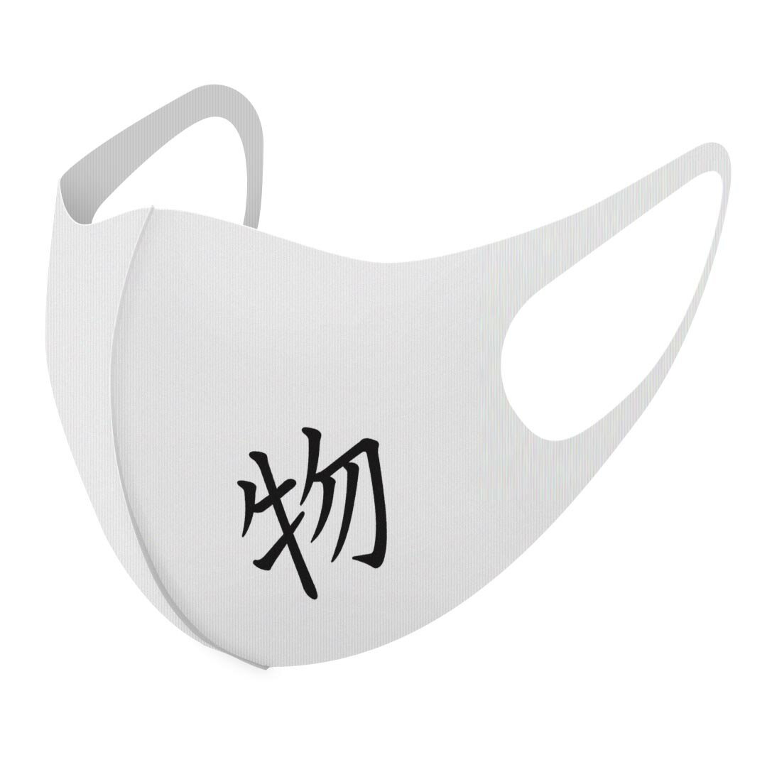 商品特徴・洗って繰り返し使える デザインマスク 2枚セット・素材：ポリエステル　サラサラとした肌触りで通気性がよく、呼吸も苦しくなりにくい・3D立体構造で伸縮性もあるので、顔にしっかりフィットして耳が痛くなりにくい・専用の高精細転写プリンタ...