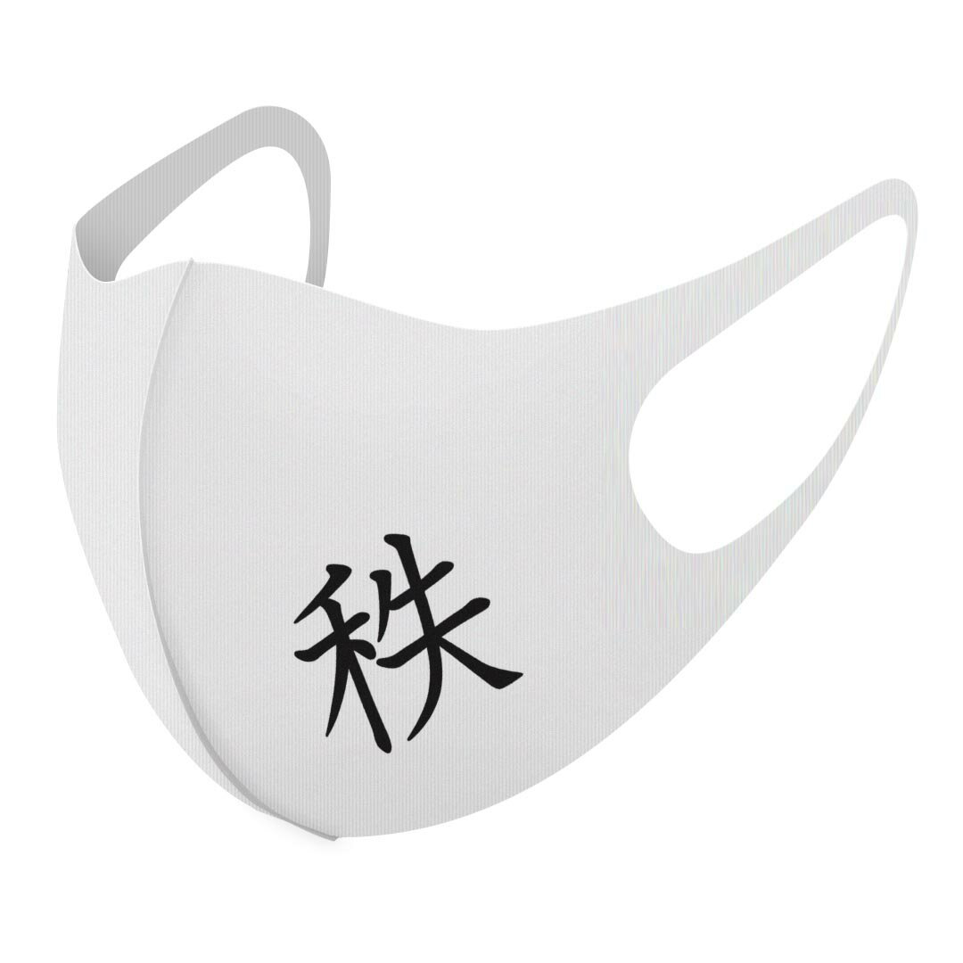 商品特徴・洗って繰り返し使える デザインマスク 2枚セット・素材：ポリエステル　サラサラとした肌触りで通気性がよく、呼吸も苦しくなりにくい・3D立体構造で伸縮性もあるので、顔にしっかりフィットして耳が痛くなりにくい・専用の高精細転写プリンタ...