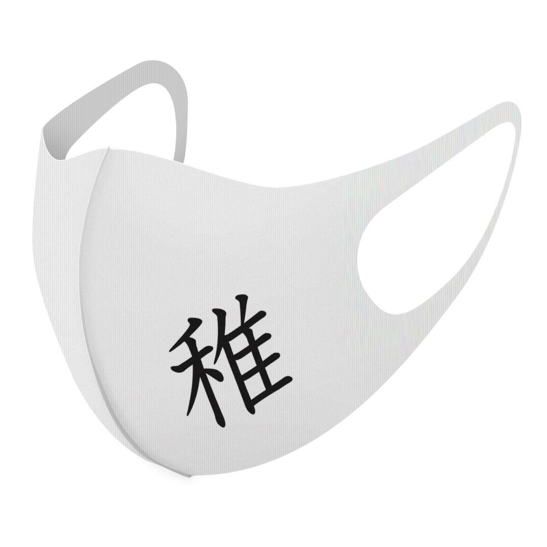 商品特徴・洗って繰り返し使える デザインマスク 2枚セット・素材：ポリエステル　サラサラとした肌触りで通気性がよく、呼吸も苦しくなりにくい・3D立体構造で伸縮性もあるので、顔にしっかりフィットして耳が痛くなりにくい・専用の高精細転写プリンタ...