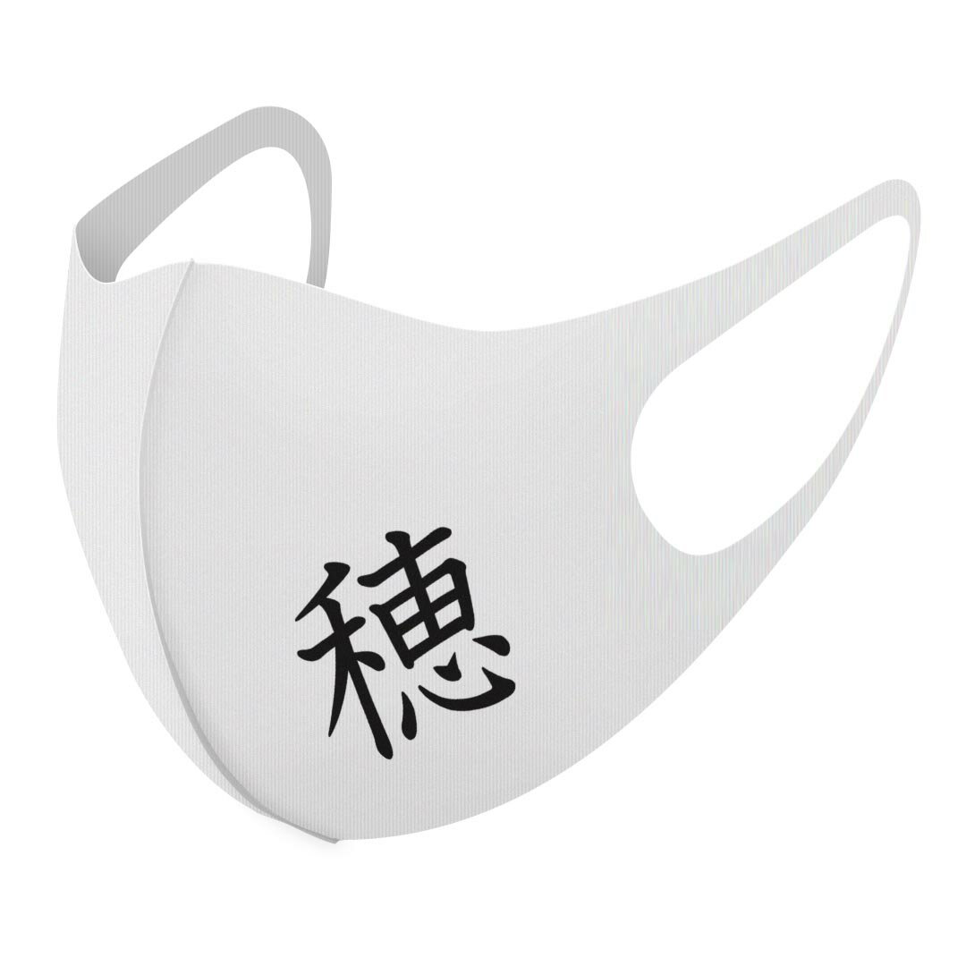 商品特徴・洗って繰り返し使える デザインマスク 2枚セット・素材：ポリエステル　サラサラとした肌触りで通気性がよく、呼吸も苦しくなりにくい・3D立体構造で伸縮性もあるので、顔にしっかりフィットして耳が痛くなりにくい・専用の高精細転写プリンタ...