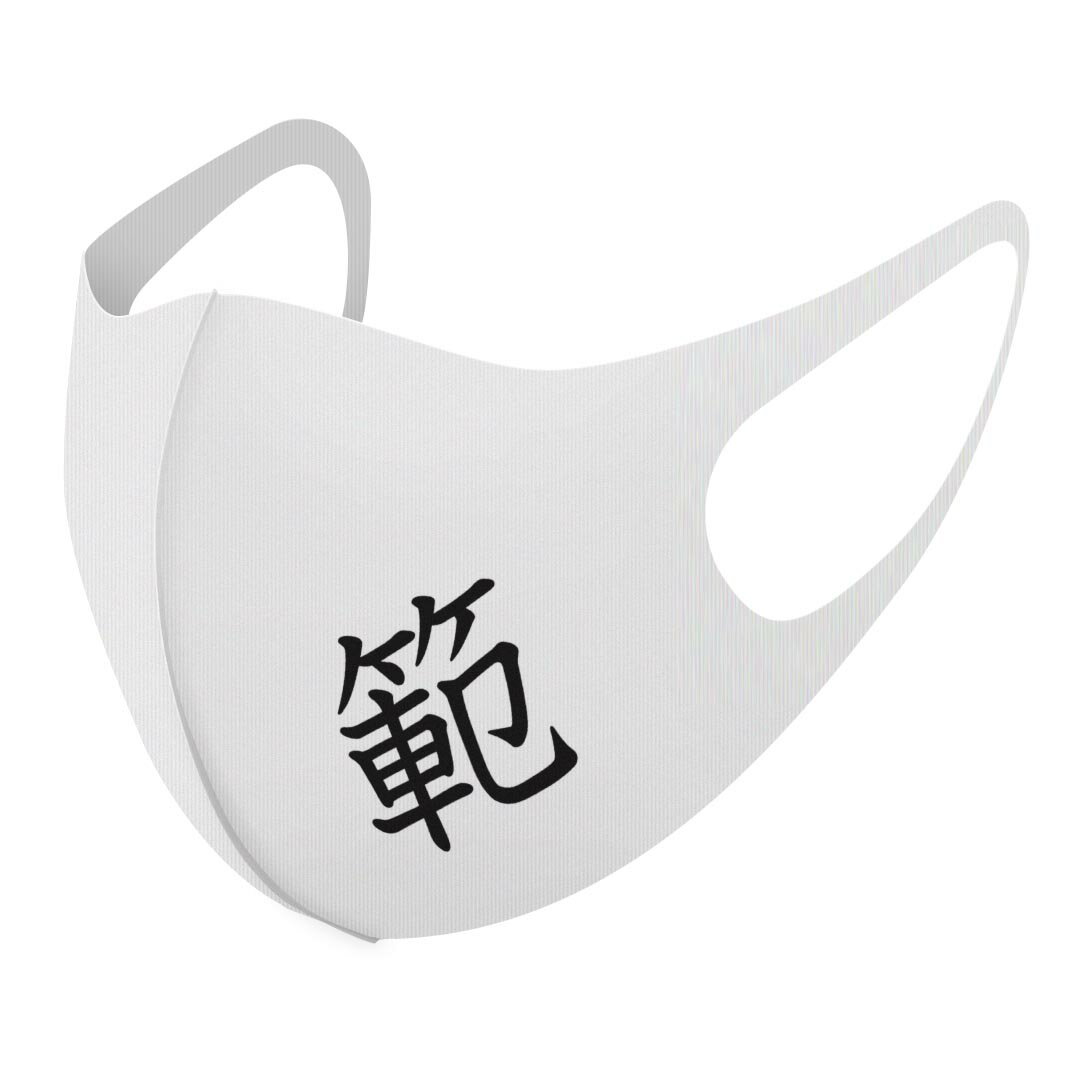 商品特徴・洗って繰り返し使える デザインマスク 2枚セット・素材：ポリエステル　サラサラとした肌触りで通気性がよく、呼吸も苦しくなりにくい・3D立体構造で伸縮性もあるので、顔にしっかりフィットして耳が痛くなりにくい・専用の高精細転写プリンタ...