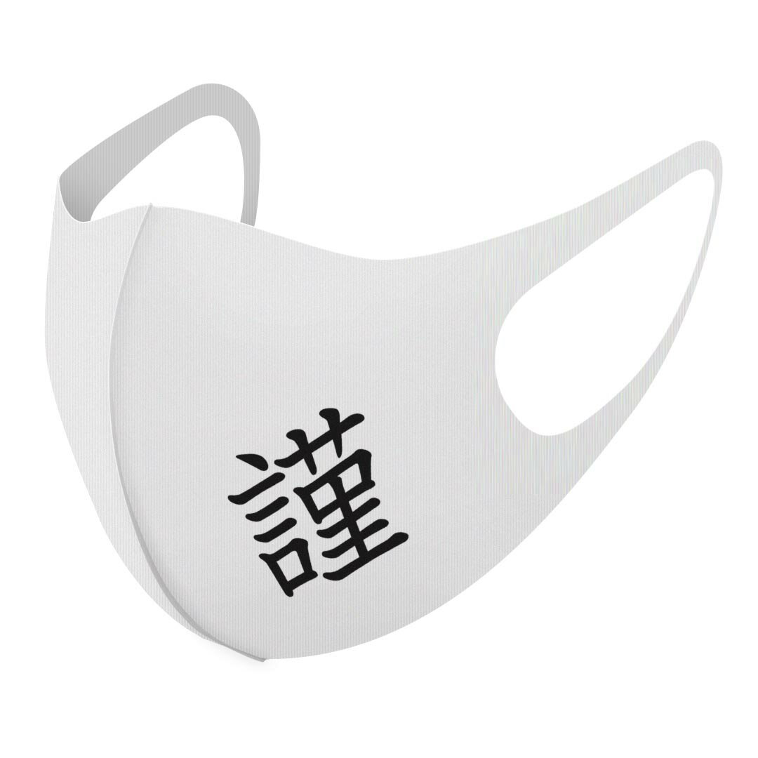 商品特徴・洗って繰り返し使える デザインマスク 2枚セット・素材：ポリエステル　サラサラとした肌触りで通気性がよく、呼吸も苦しくなりにくい・3D立体構造で伸縮性もあるので、顔にしっかりフィットして耳が痛くなりにくい・専用の高精細転写プリンタ...