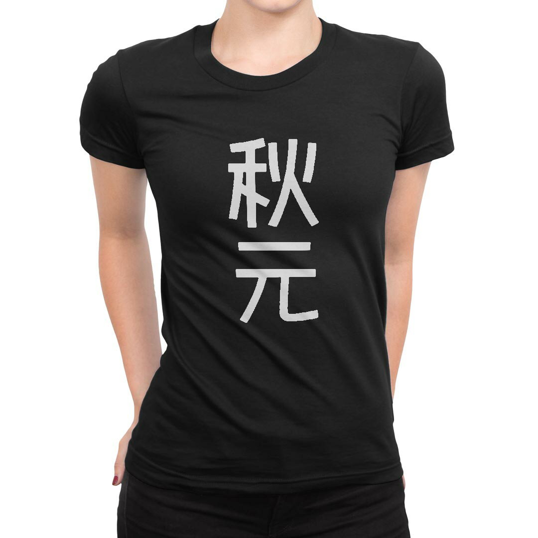 tシャツ レディース 半袖 黒 ブラック デザイン S M L XL Tシャツ ティーシャツ T shirt▼女性用半袖Tシャツ　ブラック全デザインはこちらから▼▼女性用半袖Tシャツ　ホワイト・グレー全デザインはこちらから▼商品特徴・160...