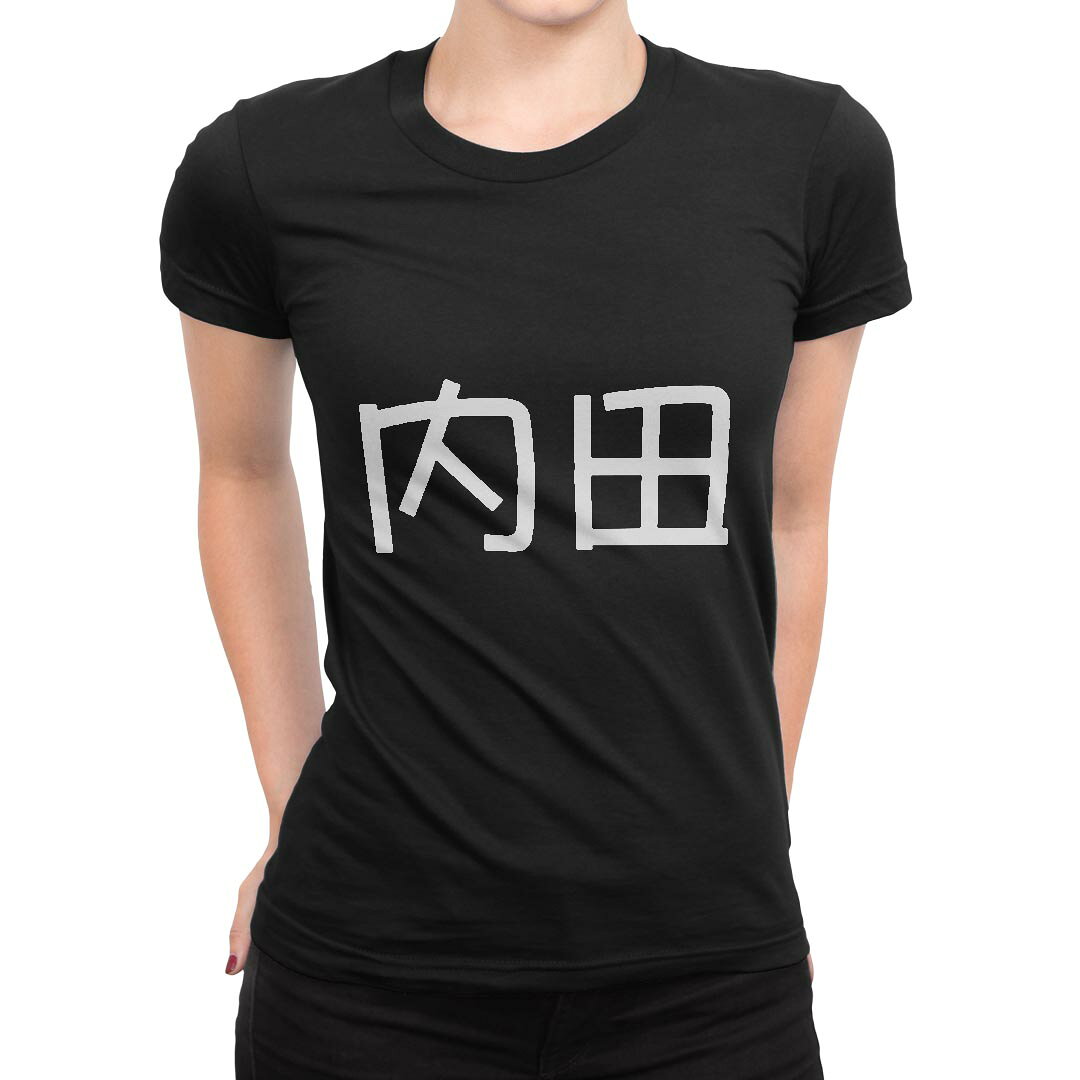 tシャツ レディース 半袖 黒 ブラック デザイン S M L XL Tシャツ ティーシャツ T shirt▼女性用半袖Tシャツ　ブラック全デザインはこちらから▼▼女性用半袖Tシャツ　ホワイト・グレー全デザインはこちらから▼商品特徴・160...