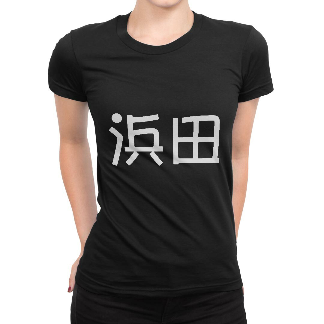 tシャツ レディース 半袖 黒 ブラック デザイン S M L XL Tシャツ ティーシャツ T shirt▼女性用半袖Tシャツ　ブラック全デザインはこちらから▼▼女性用半袖Tシャツ　ホワイト・グレー全デザインはこちらから▼商品特徴・160...