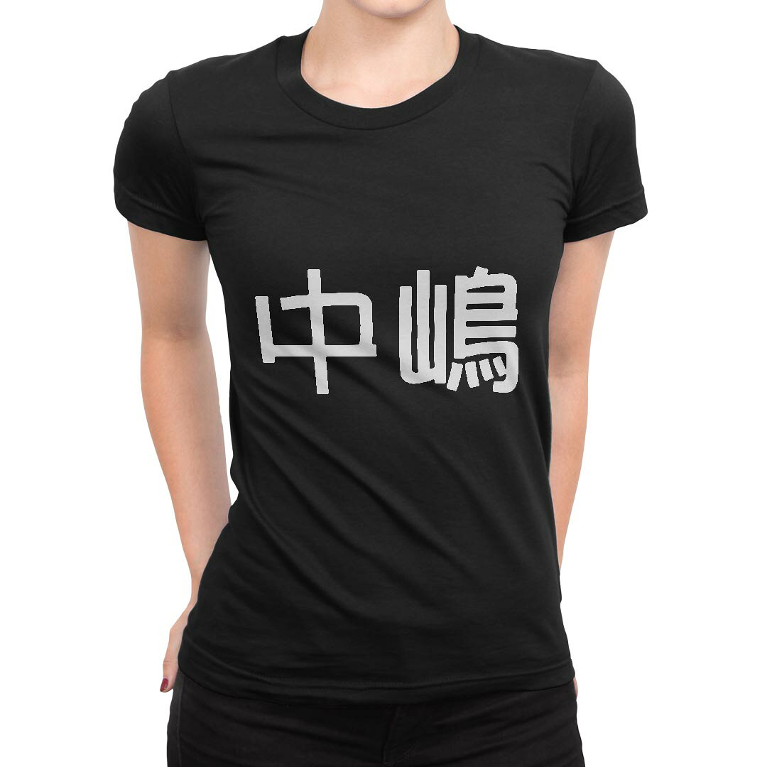 tシャツ レディース 半袖 黒 ブラック デザイン S M L XL Tシャツ ティーシャツ T shirt▼女性用半袖Tシャツ　ブラック全デザインはこちらから▼▼女性用半袖Tシャツ　ホワイト・グレー全デザインはこちらから▼商品特徴・160...
