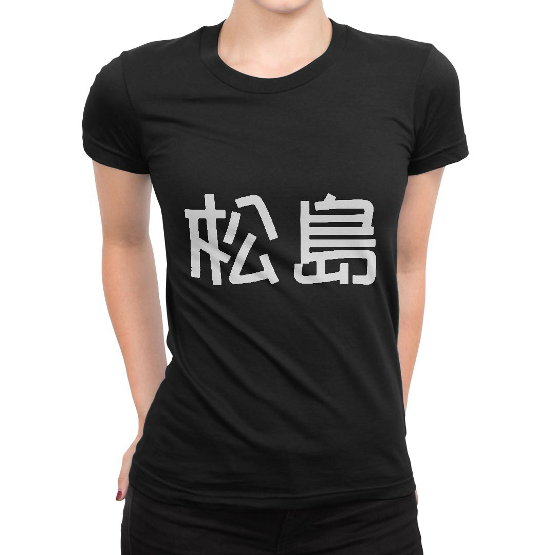 tシャツ レディース 半袖 黒 ブラック デザイン S M L XL Tシャツ ティーシャツ T shirt▼女性用半袖Tシャツ　ブラック全デザインはこちらから▼▼女性用半袖Tシャツ　ホワイト・グレー全デザインはこちらから▼商品特徴・160...