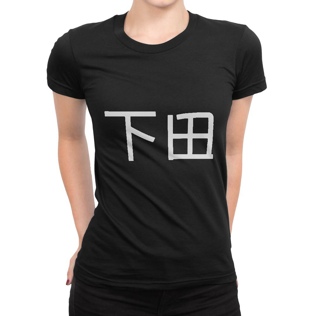 tシャツ レディース 半袖 黒 ブラック デザイン S M L XL Tシャツ ティーシャツ T shirt▼女性用半袖Tシャツ　ブラック全デザインはこちらから▼▼女性用半袖Tシャツ　ホワイト・グレー全デザインはこちらから▼商品特徴・160...