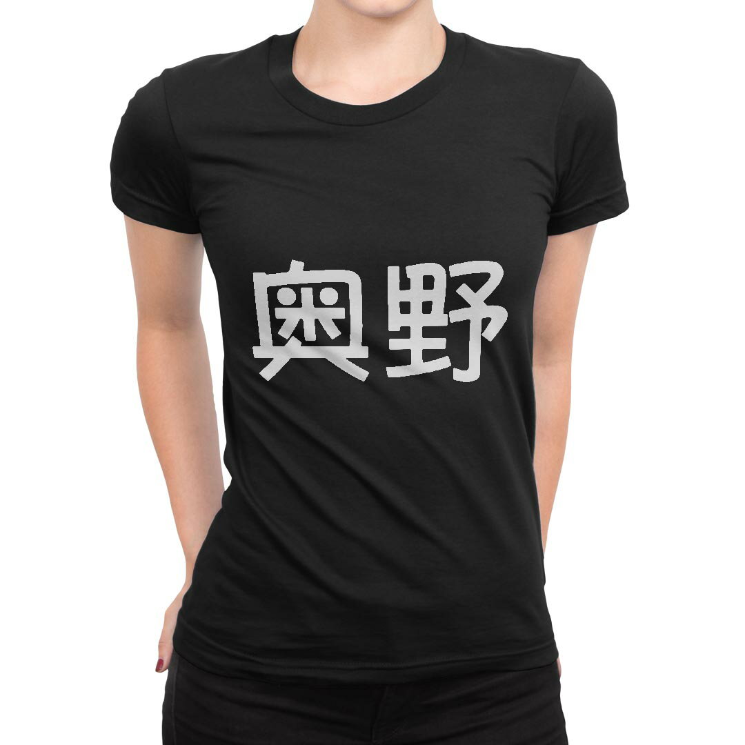 tシャツ レディース 半袖 黒 ブラック デザイン S M L XL Tシャツ ティーシャツ T shirt▼女性用半袖Tシャツ　ブラック全デザインはこちらから▼▼女性用半袖Tシャツ　ホワイト・グレー全デザインはこちらから▼商品特徴・160...