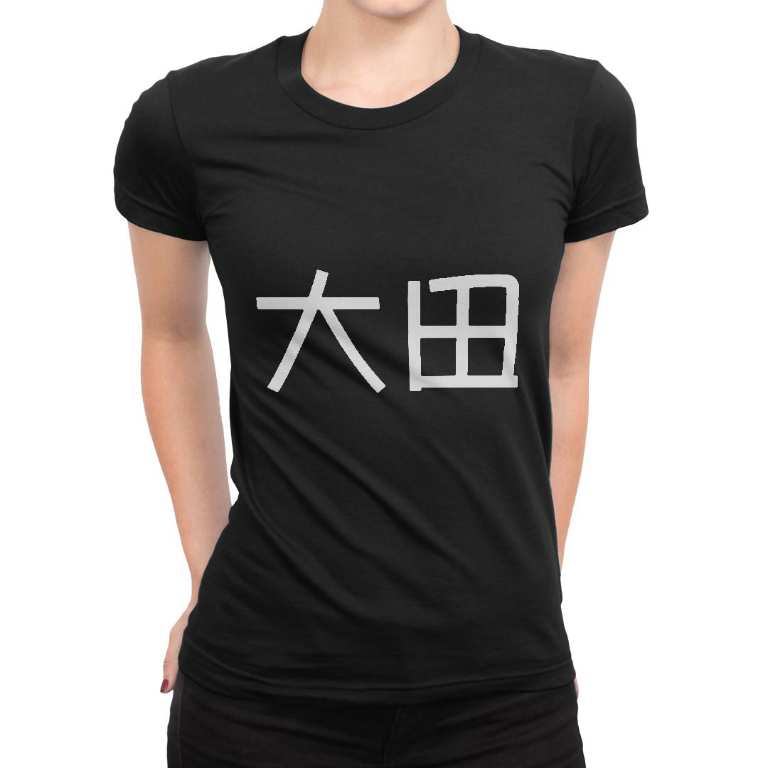 tシャツ レディース 半袖 黒 ブラック デザイン S M L XL Tシャツ ティーシャツ T shirt▼女性用半袖Tシャツ　ブラック全デザインはこちらから▼▼女性用半袖Tシャツ　ホワイト・グレー全デザインはこちらから▼商品特徴・160...