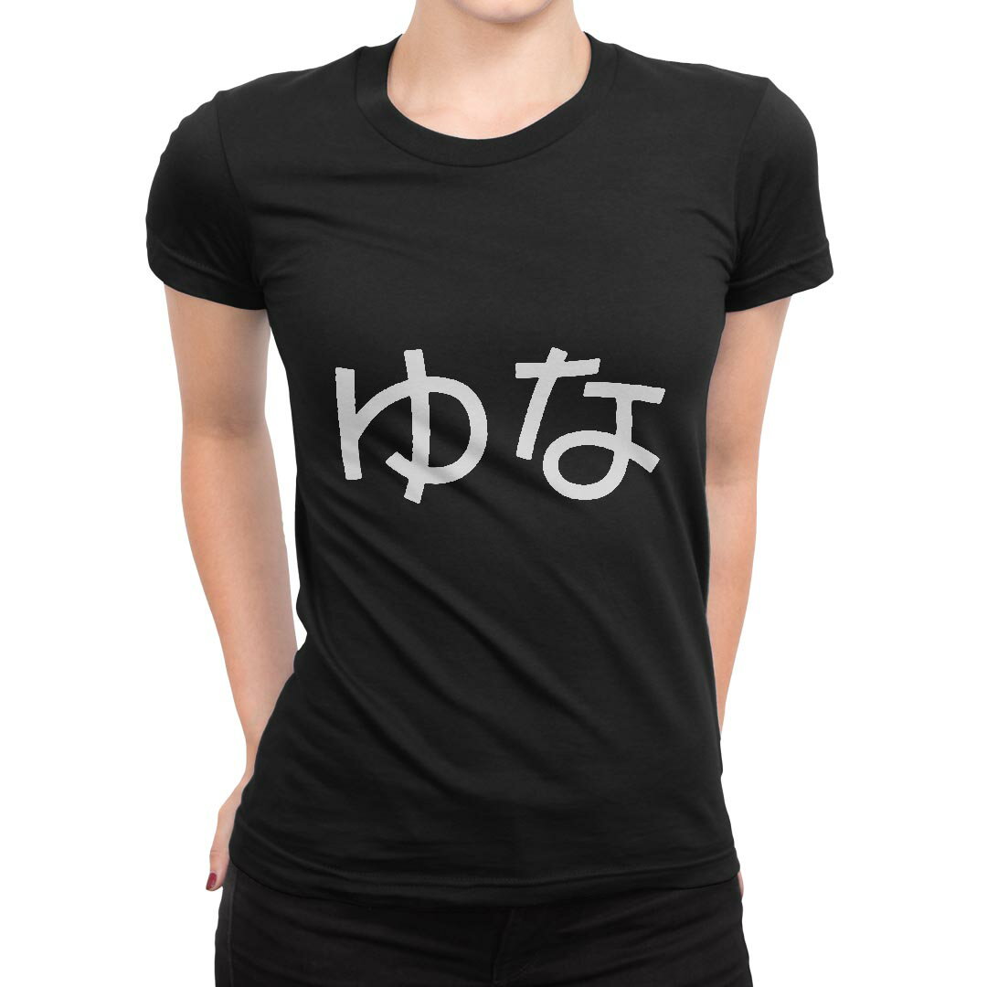 tシャツ レディース 半袖 黒 ブラック デザイン S M L XL Tシャツ ティーシャツ T shirt▼女性用半袖Tシャツ　ブラック全デザインはこちらから▼▼女性用半袖Tシャツ　ホワイト・グレー全デザインはこちらから▼商品特徴・160...