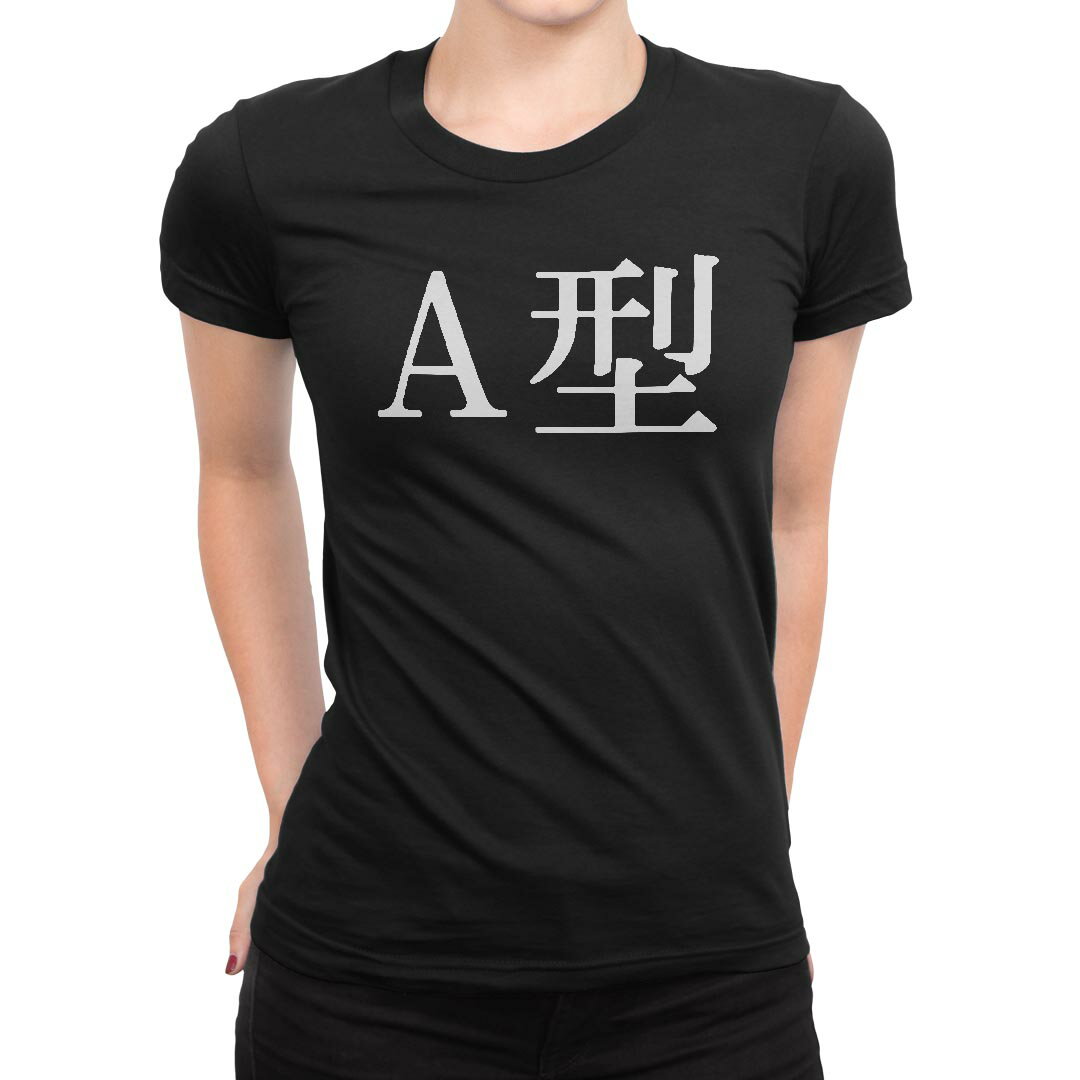 tシャツ レディース 半袖 黒 ブラック デザイン S M L XL Tシャツ ティーシャツ T shirt▼女性用半袖Tシャツ　ブラック全デザインはこちらから▼▼女性用半袖Tシャツ　ホワイト・グレー全デザインはこちらから▼商品特徴・160...