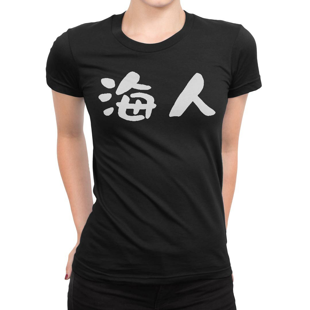 tシャツ レディース 半袖 黒 ブラック デザイン S M L XL Tシャツ ティーシャツ T shirt▼女性用半袖Tシャツ　ブラック全デザインはこちらから▼▼女性用半袖Tシャツ　ホワイト・グレー全デザインはこちらから▼商品特徴・160...