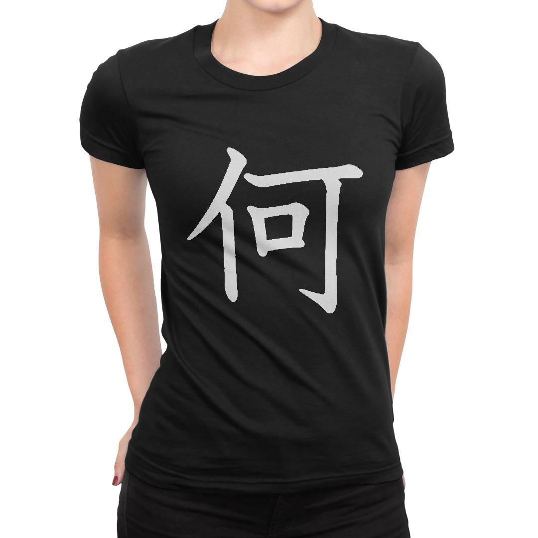 tシャツ レディース 半袖 黒 ブラック デザイン S M L XL Tシャツ ティーシャツ T shirt▼女性用半袖Tシャツ　ブラック全デザインはこちらから▼▼女性用半袖Tシャツ　ホワイト・グレー全デザインはこちらから▼商品特徴・160...