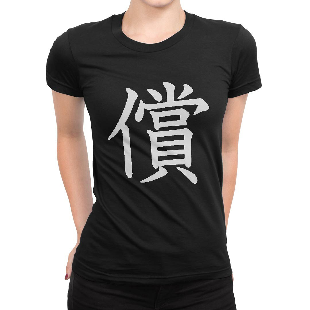 tシャツ レディース 半袖 黒 ブラック デザイン S M L XL Tシャツ ティーシャツ T shirt▼女性用半袖Tシャツ　ブラック全デザインはこちらから▼▼女性用半袖Tシャツ　ホワイト・グレー全デザインはこちらから▼商品特徴・160...
